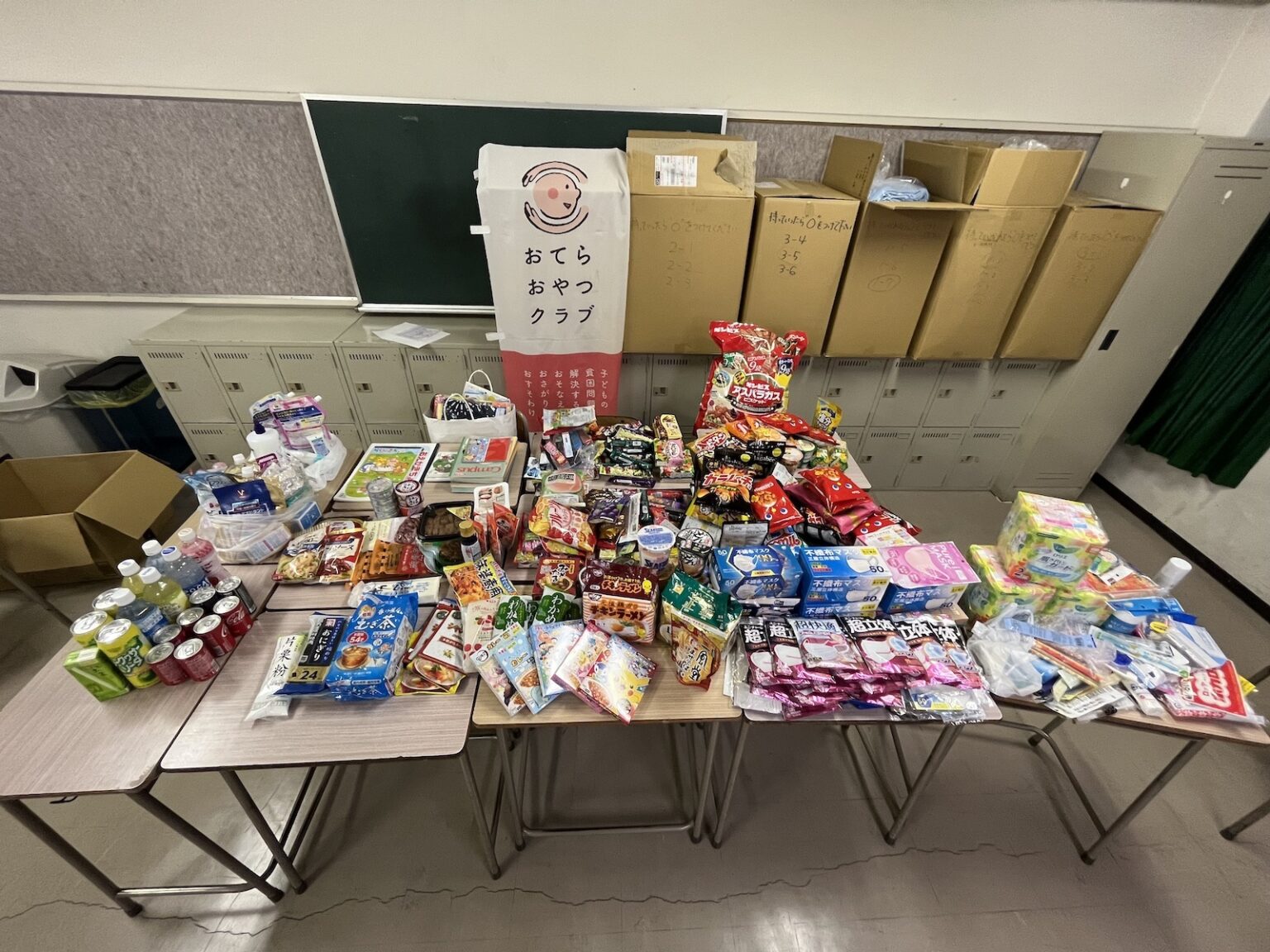 菊武ビジネス専門学校の皆さまからのうれしい「おそなえ」 | おてらおやつクラブ - たよってうれしい、たよられてうれしい。